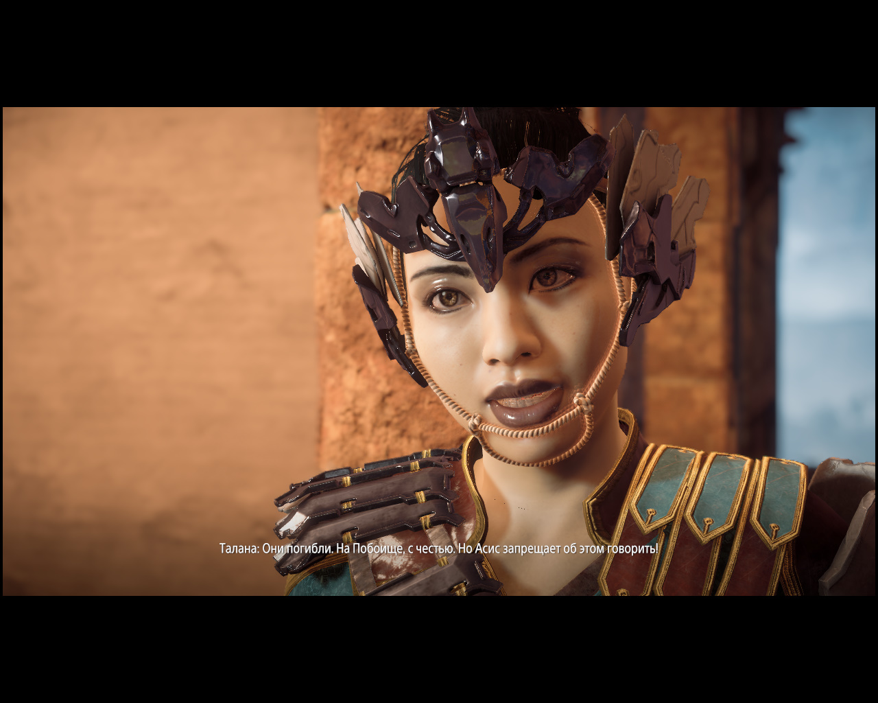 Horizon Zero Dawn Прохождение 67 Самая опасная добыча.