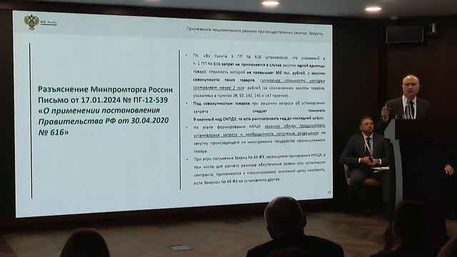 Адигюзелов К.А.