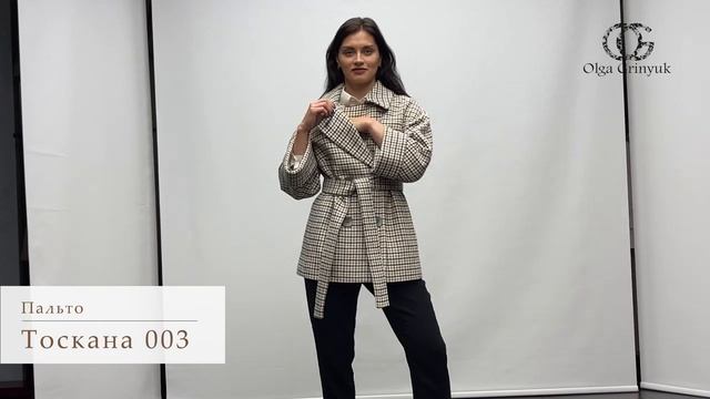 ?"ESMERALDA", коллекция Пальто Осень 2022