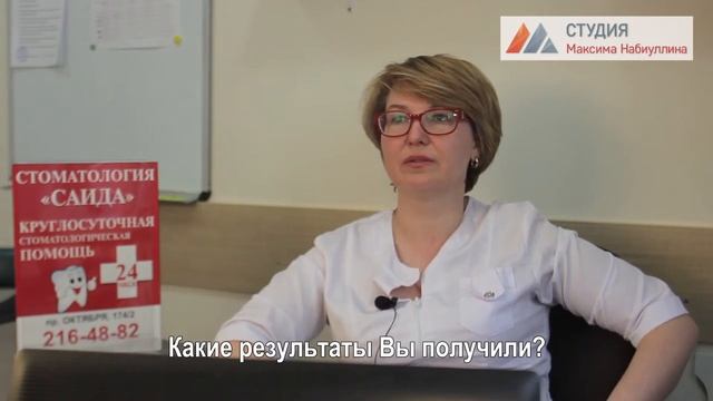 Отзыв Элеоноры для Максима Набиуллина о продвижении сайта