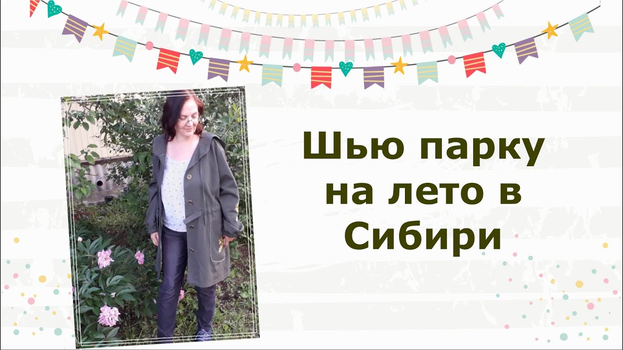 ✂️✂️✂️ Парка женская, удлиненная