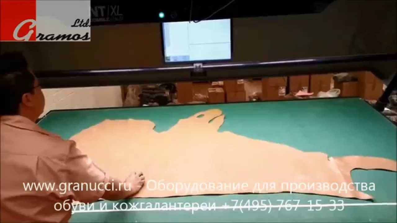 Стол предварительной раскладки COMELZ NTXL