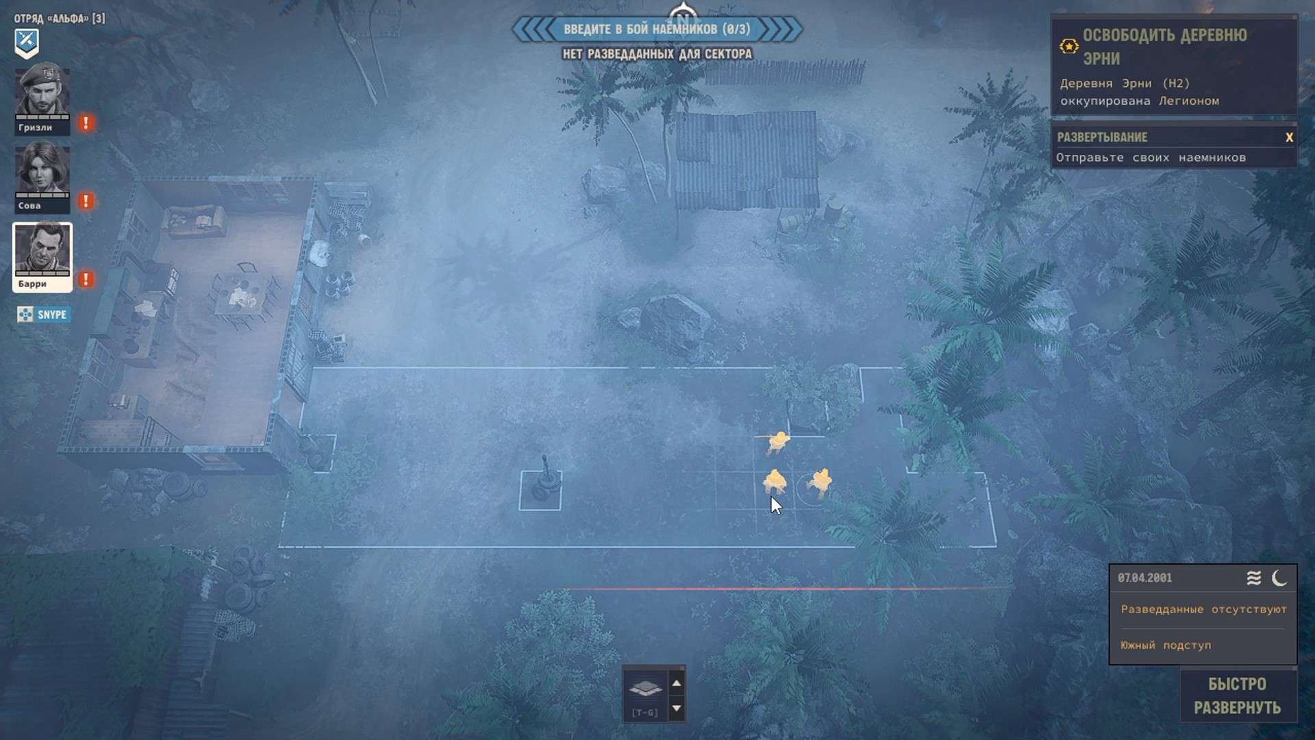 ОСВОБОЖДЕНИЕ ДЕРЕВНИ ЭРНИ ► Jagged Alliance 3 #3