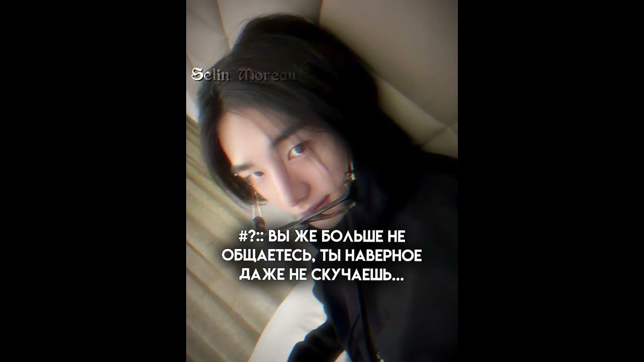 Раньше было лучше...  #skz #edit #hyunjin #felix #aespa #straykids #itzy