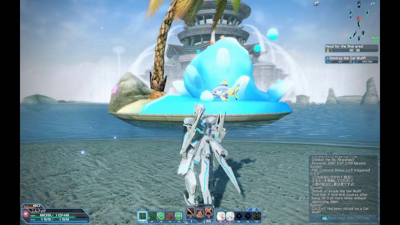 Ultimate coast 2017 no drop