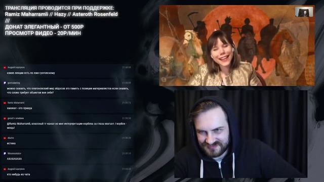 Заговор Искусства - Дарья Дугина: Мамлеев