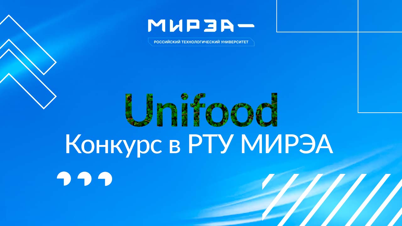 Внимание! Розыгрыш пиццы!