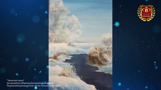 Сборник работ участников конкурса изобразительного искусства «Родные просторы» (часть № 2, 2022)