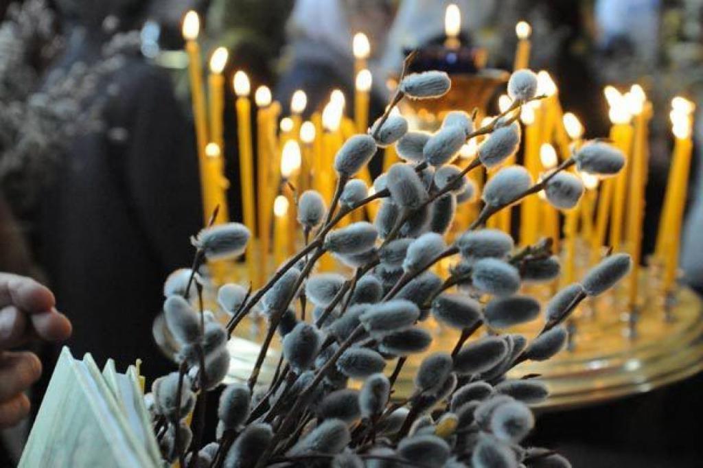 Поздравление в Вербное воскресенье 17 04 2022