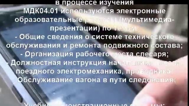 23.02.06_Окулова В В.mp4