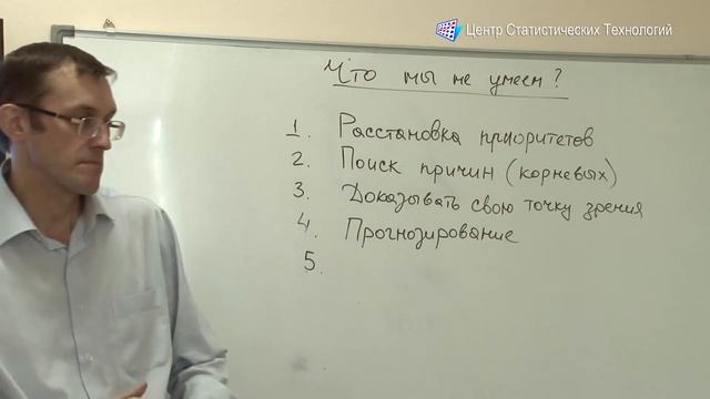 Компетенции аналитического управления бизнесом (Серия: Идеология аналитического развития бизнеса)