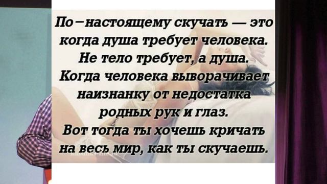 Не хватает любви.