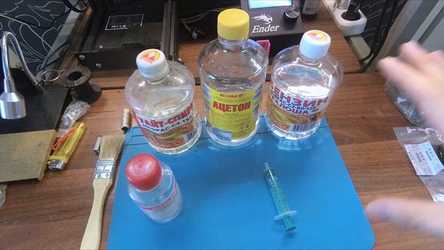 Мой рецепт смывки для флюса