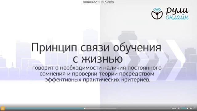 3.Основы профессиональной педагогики