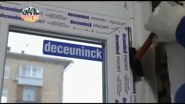 Декёнинк - выпуск передачи _Идеальный ремонт_ на 1 канале от 11.05.13.mp4