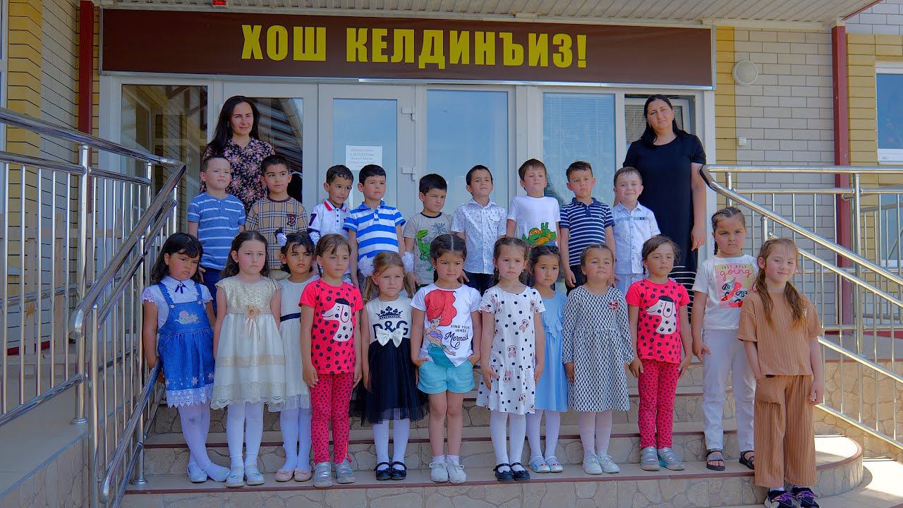 Выпускной утренник в детском саду "Эльнур" а.Икон-Халк