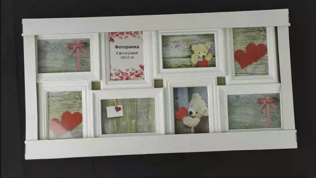 Фоторамка коллаж мультирамка "Platinum", 8 фото, 10*15 см, цвет: белый. BIN-112183_WHITE
