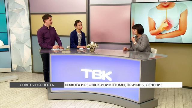 Изжога и рефлюкс симптомы, причины, лечение