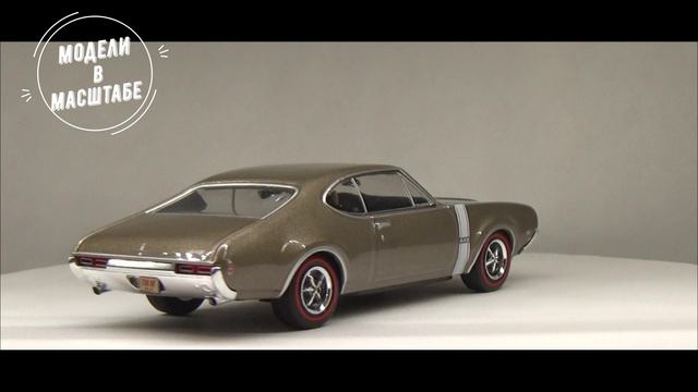 Oldsmobile 442 W-30 Coupe