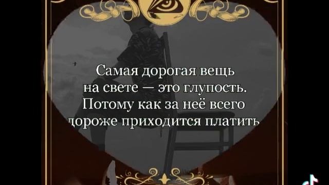 Слова со смыслом