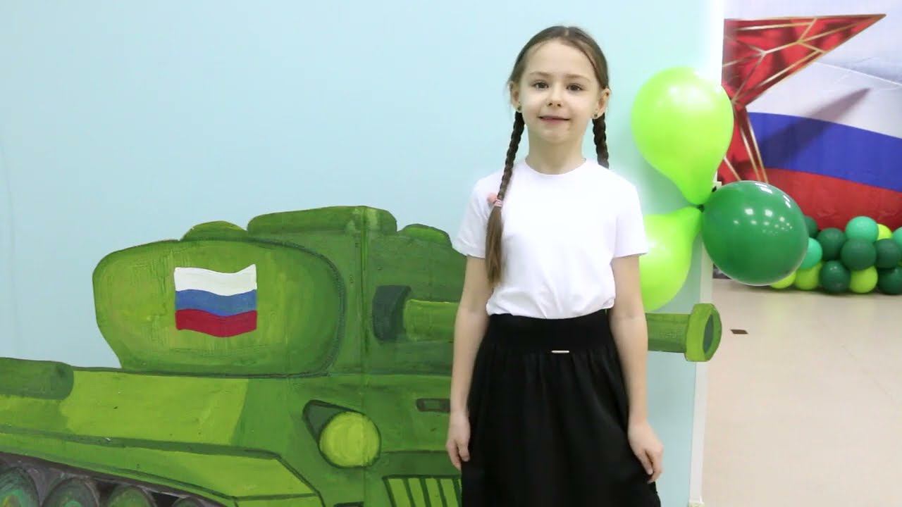 2024 02 День защитника Отечества (Образцова)