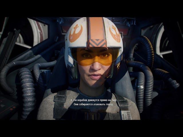 Star Wars Battlefront II Прохождение 4