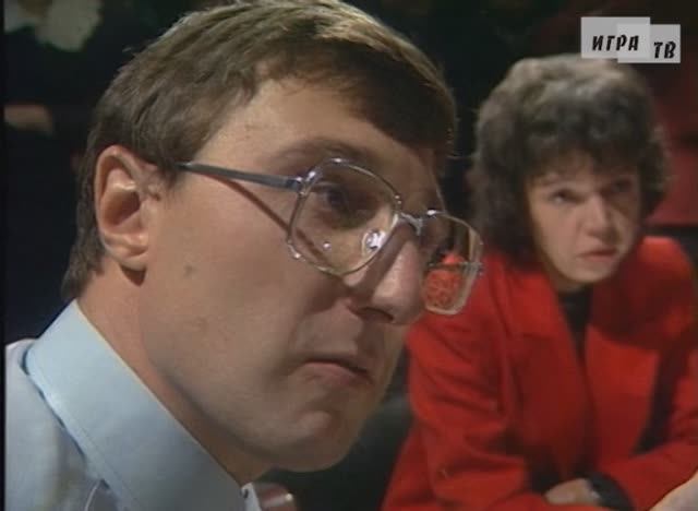 Что? Где? Когда? Вторая игра Летней серии. Выпуск от 12.06.1993