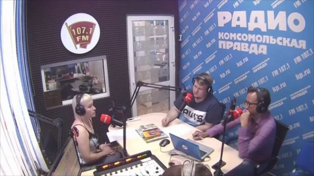 Радио КП. Неотложная помощь детям. Интервью с педиатром (07.08.2019)