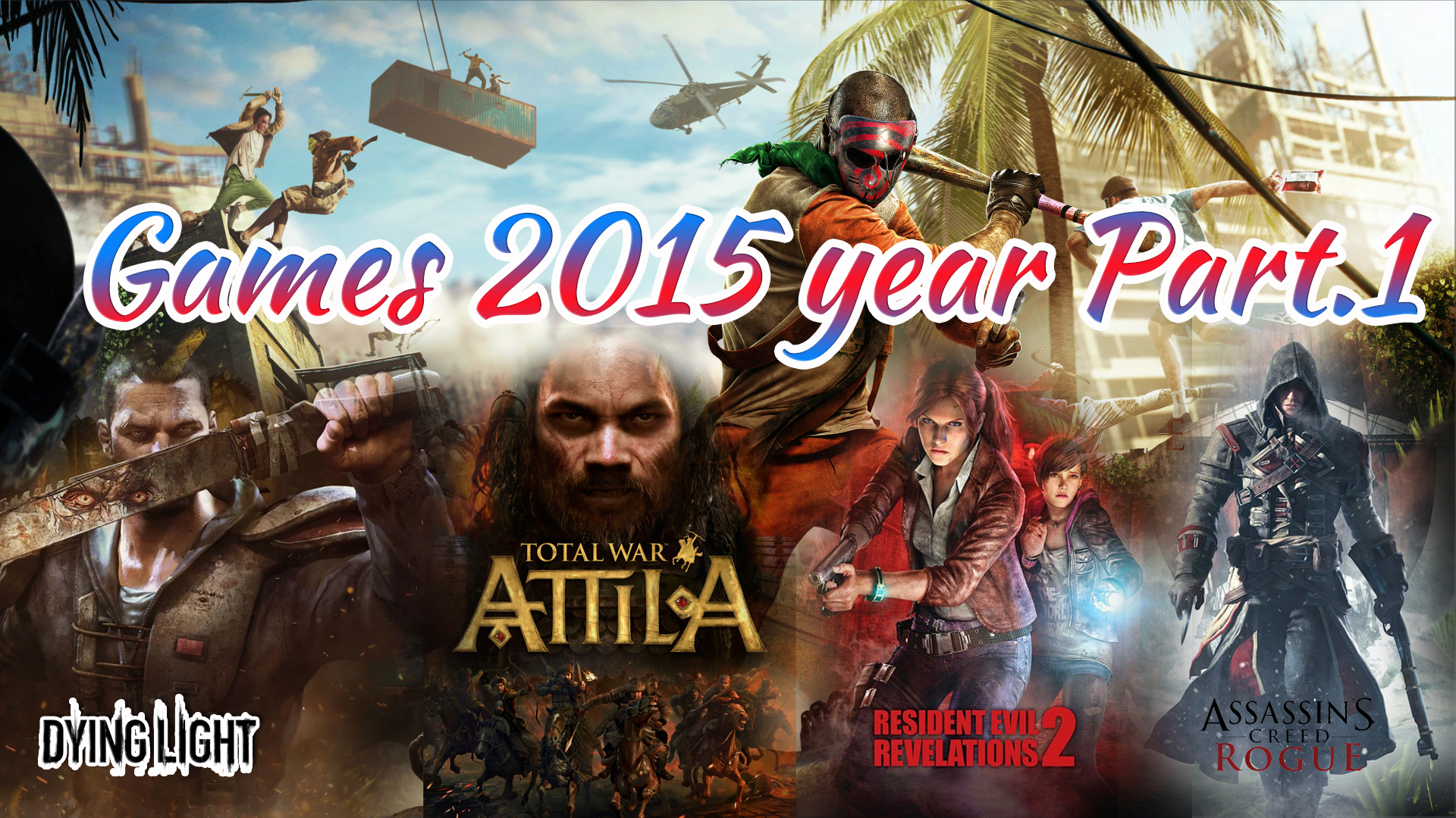 Игры 2015 года. Часть 1