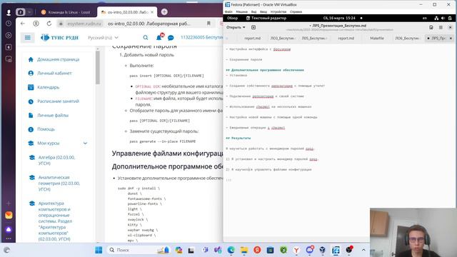 лаб 5 презентация