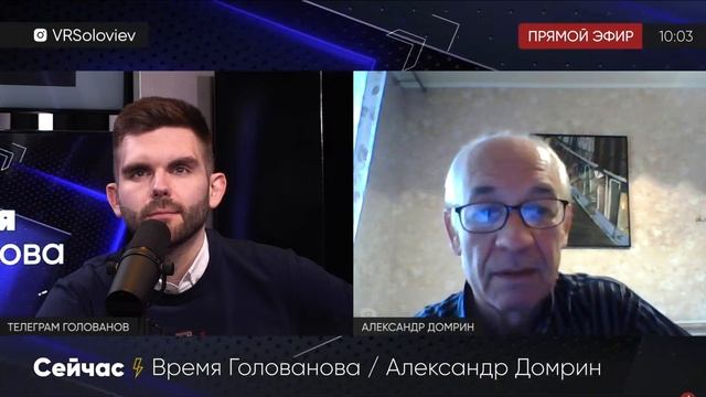 1 млрд долларов от США на защиту демократии в России. Время Голованова