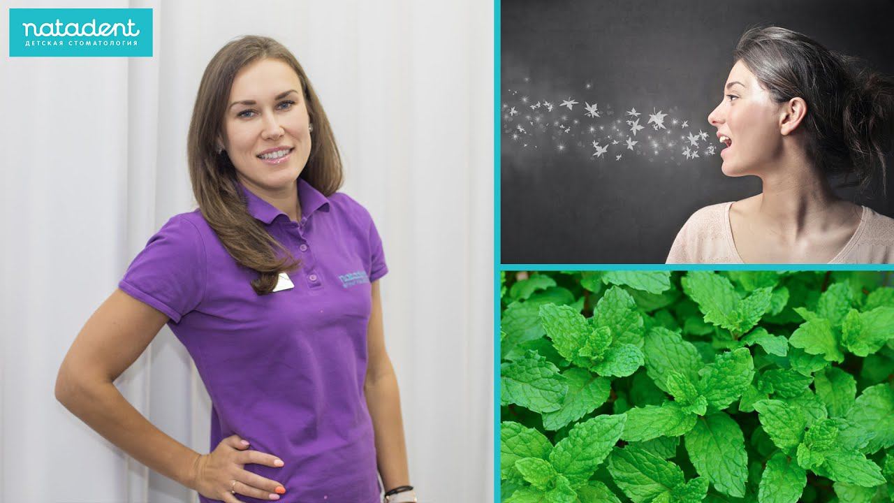 209. Почему зубная паста щиплет язык? Натадент