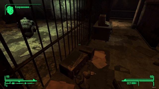 Ловушка для дурака | New Vegas #9