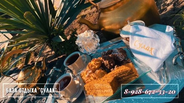 Бюджетный отдых на берегу моря круглый год!