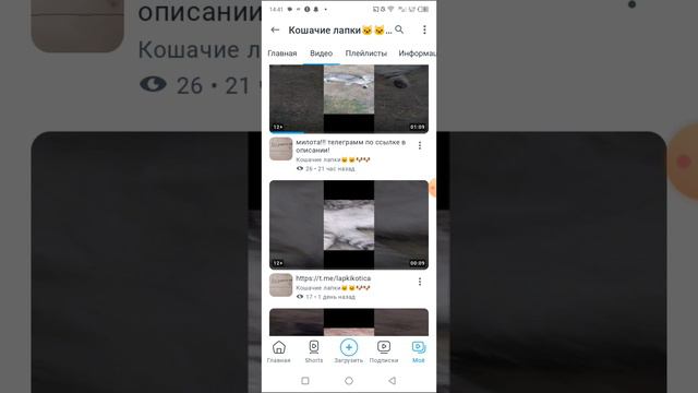смотрим видео