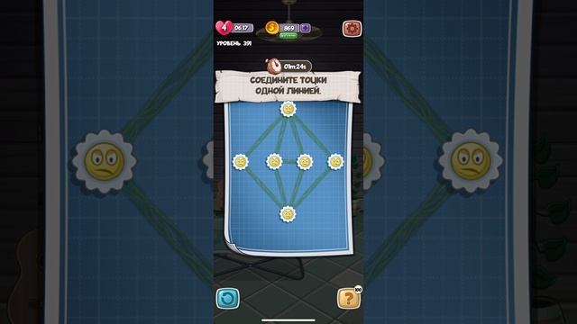 Прохождение игры fun escape room  391 уровень (funescaperoom) соедините точки одной линией