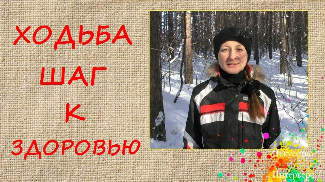 Почему нужно ходить пешком | Художник Наталья Боброва