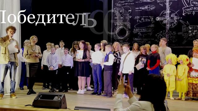 Награждение детского театра "ГНОМ", г. Десногорск, режиссёр Дания Макарова