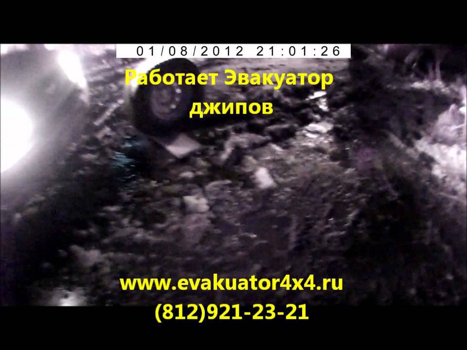 Эвакуатор. Сложная эвакуация автомобилей.