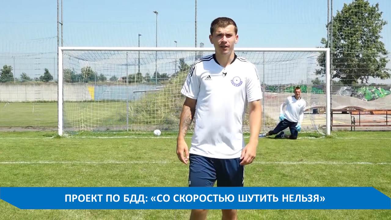 АКЦИЯ "ВНИМАНИЕ! ПЕШЕХОД". ЧАСТЬ 3