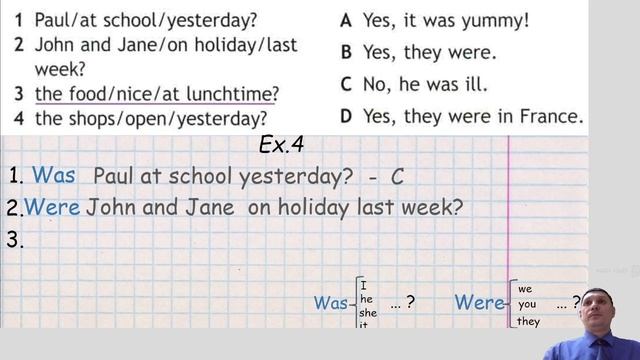 4 класс. Урок 35 "Now I know!" тест по модулю 5 по учебнику Spotlight стр.18-19 упр.1,2,3,4,5,6