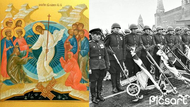 ПАСХАЛЬНЫЕ РАЗМЫШЛЕНИЯ.
Забытая тема.