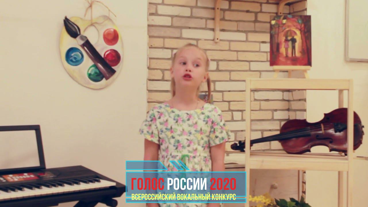 Киптилова Дарья «Три кита» | ГОЛОС РОССИИ