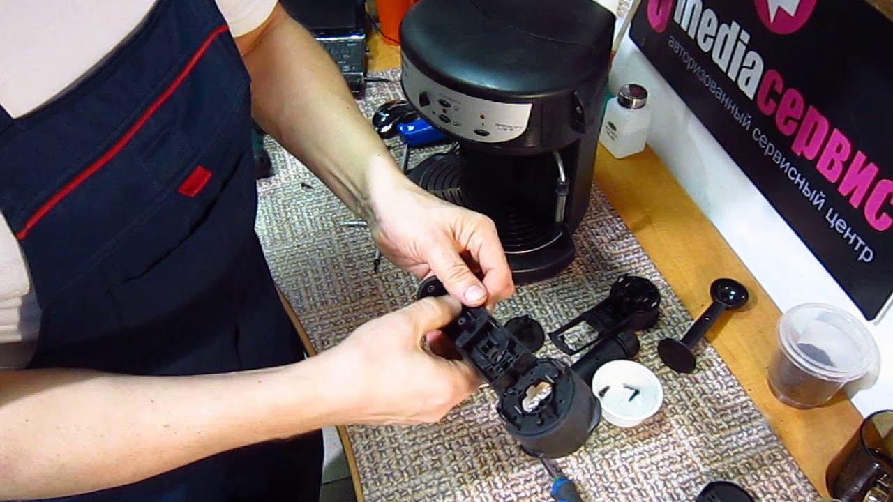 Не фиксируется рожок | Ремонт Кофеварок ROWENTA в СПб и Ленинградской области