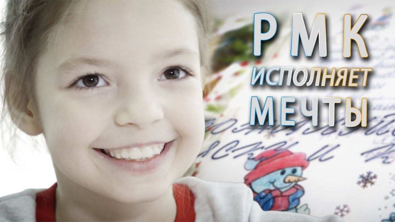 Сотрудники РМК дарят подарки детям Карабаша