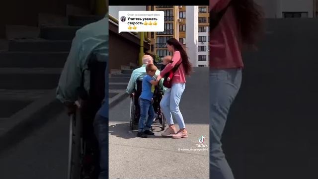 Народу много, людей мало ? ? ? ? Уважайте старость