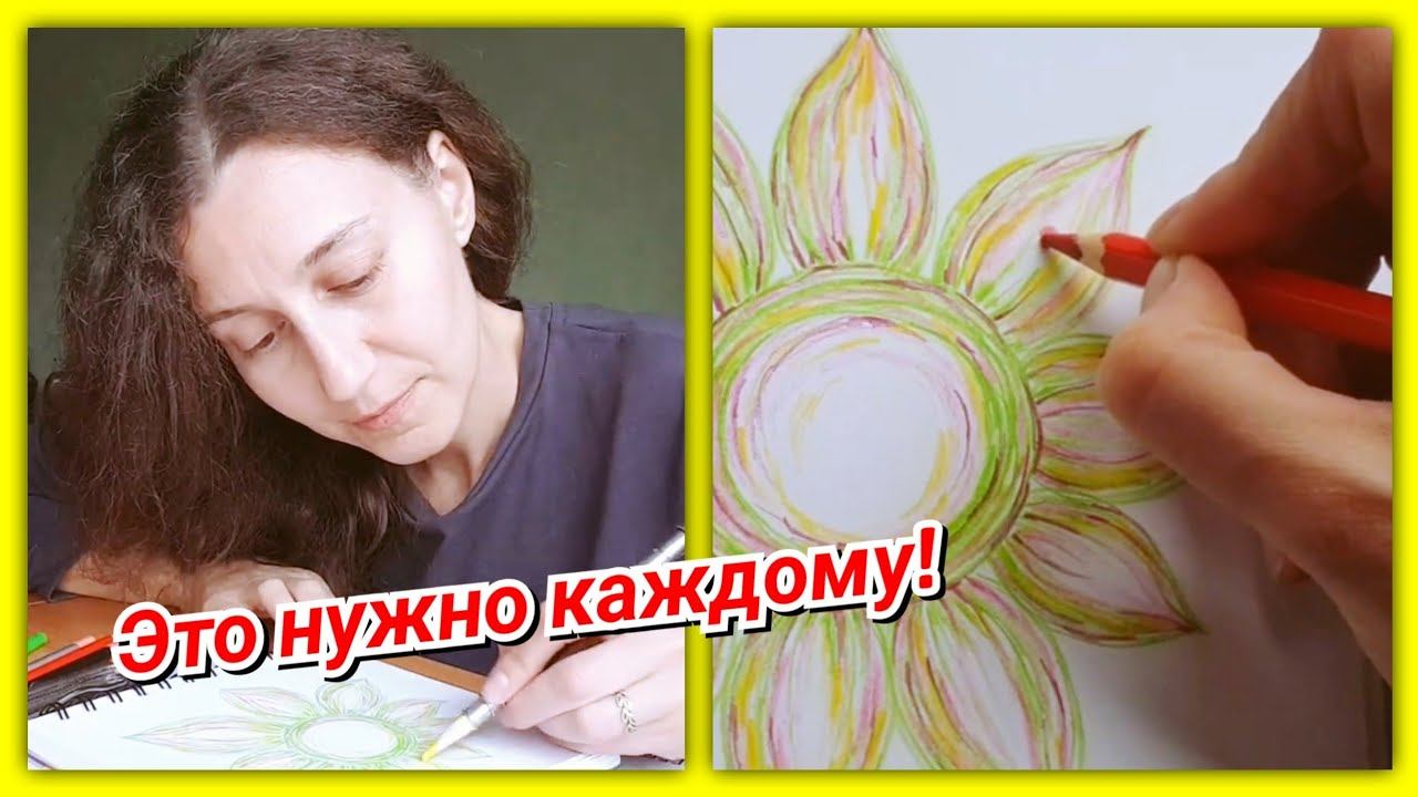 Разрешите себе!