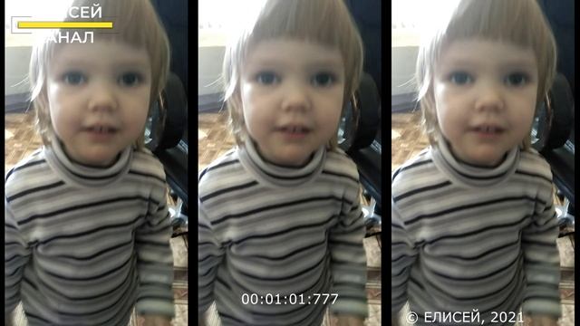 РЕПЕТИЦИЯ - 2