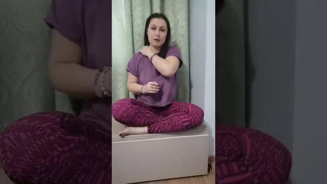 Дыхание маткой и самомассаж