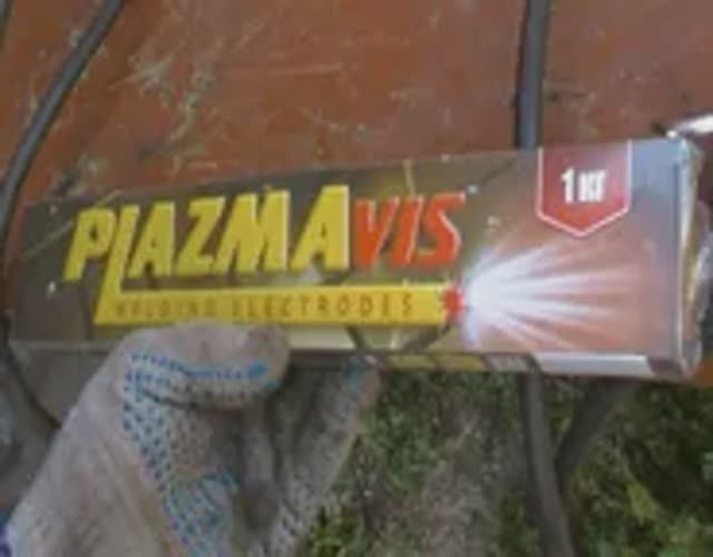 Электроды РЦ-11, ВИСТЕК г.Бахмут (2020г.) - Плазма Вис.